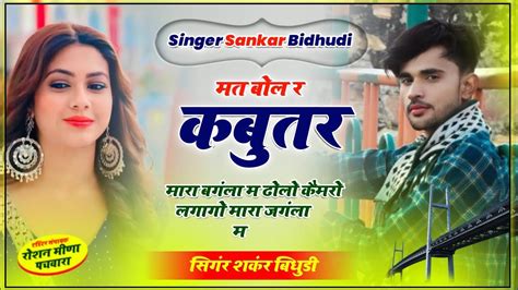 Singer