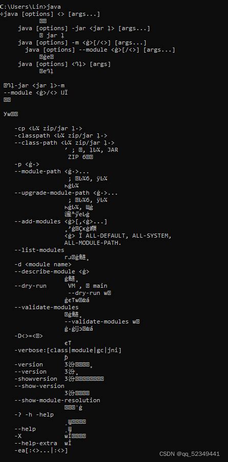 cmd运行在输入java出现乱码都解决方案 Win10 dfile encoding utf 8 CSDN博客