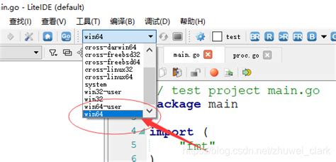 go学习笔记（3）liteide的使用和debug的使用 liteide debug csdn博客