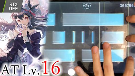 RTX Off Ver Distorted Fate AT Lv 16 ALL PERFECT Phigros YouTube