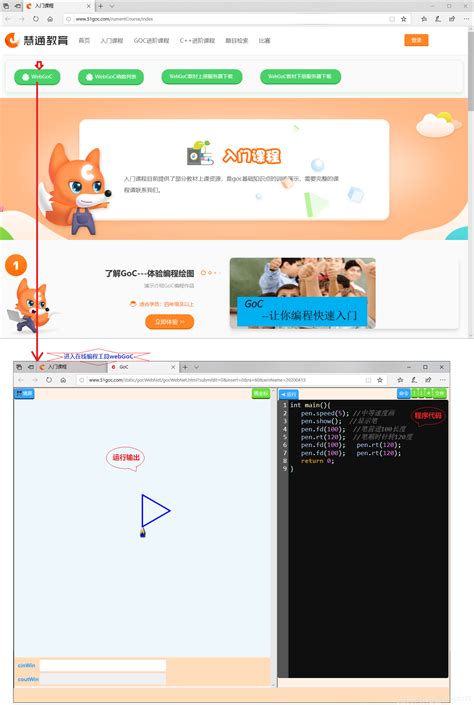 goc语言学习（c c 程序设计语言入门） 源码巴士
