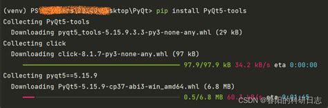 Pyqt Csdn