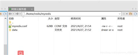 史上最详细docker安装redis （含每一步的图解）实战 知乎
