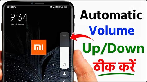 All Mi Redmi Mobiles Automatic Volume Up Down Problem Fix Mi Volume