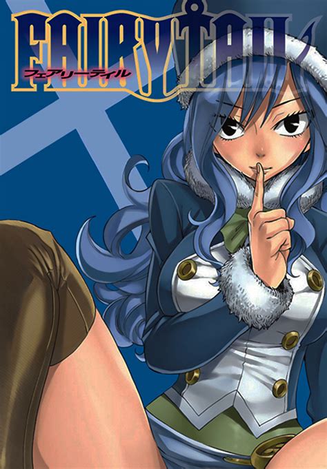 Fairy Tail Color Cover Manga 433 By Unrealyeto On DeviantArt
