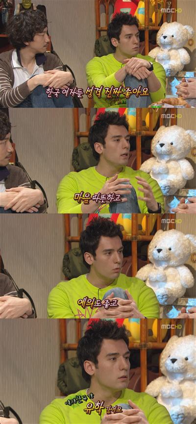 줄리엔 강 한국인 여자친구 사귄 적 있다 손에 잡히는 뉴스 눈에 보이는 뉴스 뉴스엔