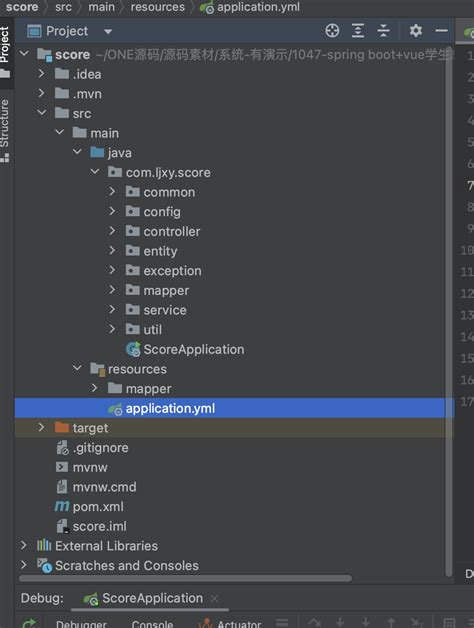 spring boot vue学生成绩管理系统 one源码