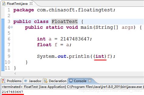 java自动类型提升与强制类型转换机制【详解】 2 14748365e9 csdn博客
