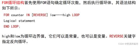 oracle第四章pl sql——控制结构，函数，游标 csdn博客