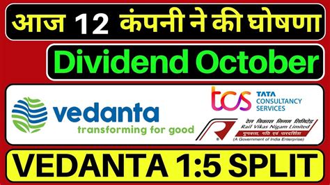 Vedanta Stocks Dividend Bonus Split Demerger News Vedanta Share