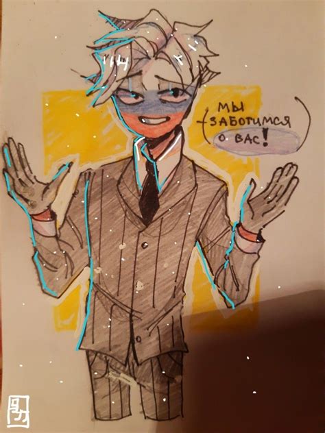 Countryhumans Erotic Woman Telegraph