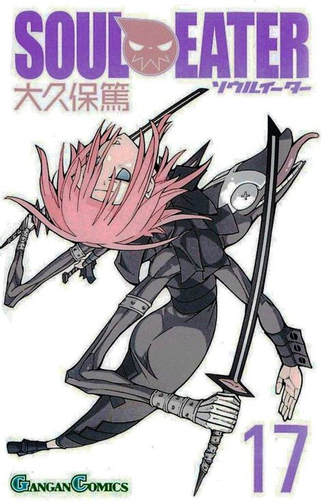 Favorite Soul Eater Manga Covers Anime Amino
