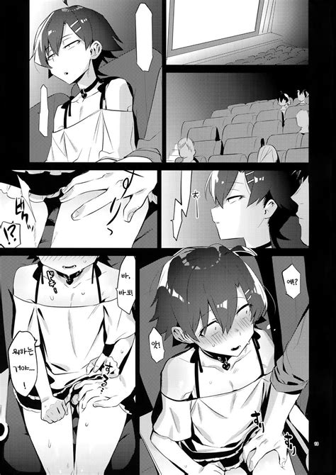 Hamehame Service Area Cr R Hikigaya Hachiman O Saiminjutsu De
