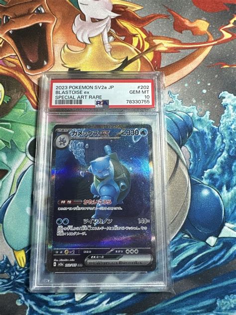 Blastoise Ex 202 165 2023 Pokemon Japanese 151 Sv2a PSA 10 Gem Mint