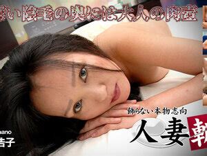 C0930 ki221011 人妻斬り 飯島 圭子 48歳 Jav Porn Korean bj Korean Porn JAV無修正流出