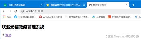 springsecurity超详解 实战 springboot security mysql 附源码 基于springboot和springsecurity项目代码 csdn博客