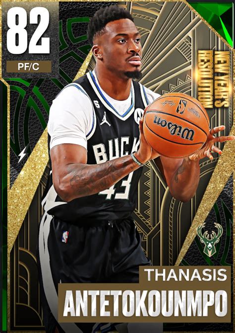 Nba K Kdb Custom Lineup Bucks