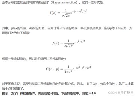 opencv学习记录（二 图像去噪、四种滤波方式） opencv图像去噪 csdn博客