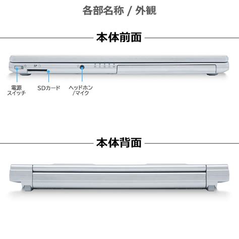 Cpupanasonic Let S Note Cf Sv Core I Gb M Ssd Gb