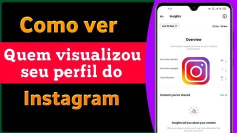 Como Saber Quem Visualizou Meu Perfil Do Instagram Veja Quem