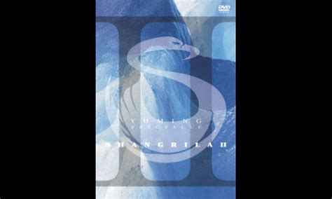 松任谷由実デビュー50周年WOWOWスペシャル音楽WOWOWオンライン