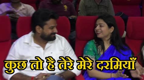 Ritesh Pandey And Chetna Film Begunah Trailer Launch With Riteshpandey