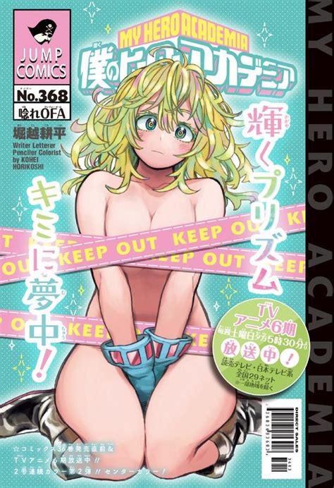 Anime News And Facts On Twitter NSFW My Hero Academia New Color