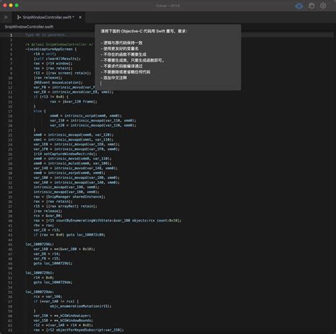 宝玉 on twitter 2 n 在cursor中新建一个 xxx swift 文件，把要重写的代码粘贴过去 在第一行按cmd k输入prompt，加上你对重写的要求，例如重命名等