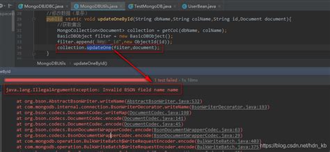 java lang illegalargumentexception invalid bson field name name csdn博客