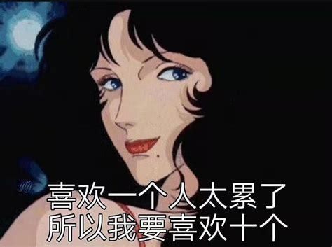 好喜欢这种又土又骚的表情包 博海拾贝