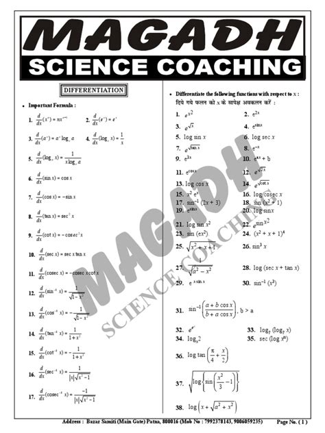 math differentiation notes pdf trigonometric functions physical quantities