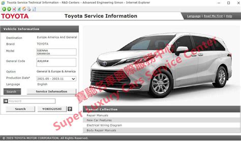 2021 2023 Toyota PROACE EV Workshop Service Repair Manual Wiring