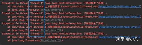 java多线程：捕获线程异常 知乎