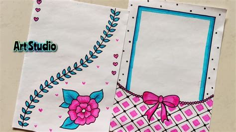 BEAUTIFUL BORDER DESIGNS PROJECT WORK DESIGNS ASSIGNMENT FRONT PAGE