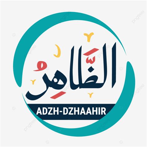 Typography Lettering Calligraphy Vector Design Images Azzahir 99 Name