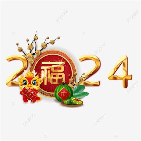 Vietnamese Spring Festival Year Of The Dragon Apricot Blossom