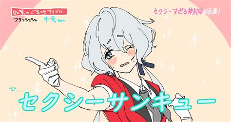 Konno Junko Zombieland Saga Image By Pixiv Id 3925937 3081461