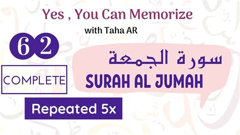 Surah Al Jumah Complete Repeated X Memorization Series Youtube