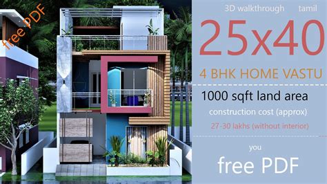 25x40 House Design 3D 1000 Sqft Duplex Tamil 4 BHK Modern Design