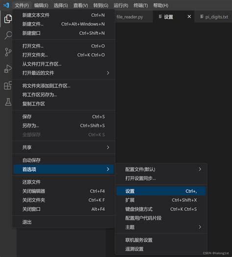 [vscode] vscode中使用相对路径有问题 vscode相对路径用不了 csdn博客