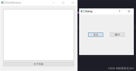 qt小程序 天气预报桌面小程序（如何在主窗口调用子窗口，并实现子窗口调用主窗口的控件） qt主窗口调用子窗口函数 csdn博客