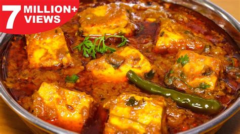 Dhaba Style Paneer Masala Restaurant Style Recipes Kanak S Kitchen