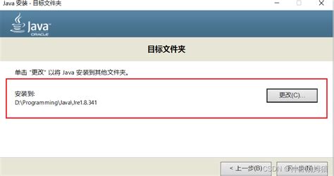 java jdk下载、安装与环境变量配置超详细教程（2022更新）保姆级，秒会 阿里云开发者社区