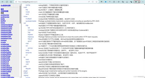 golang学习第二天 csdn博客