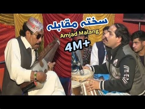 Mast Rabab Panja By Amjad Malang Ustad New Rabab Saaz Youtube