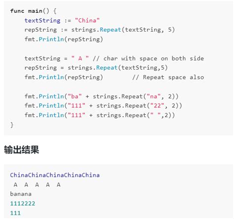 golang之标准库strings包 golang strings csdn博客