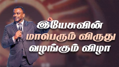 Live Sunday Service Tamil Service Pastor Gersson Edinbaro