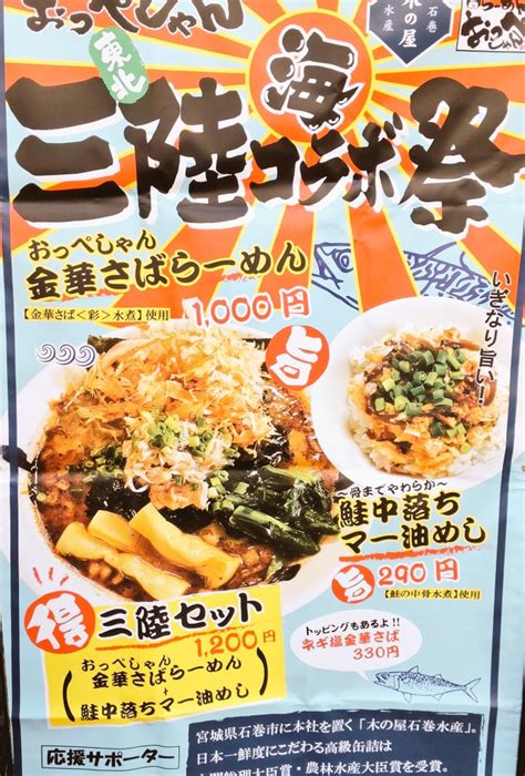 ねこのなまもの ミヤクラDJねこなま on Twitter RT rbpGyb8KC9YYKSb アニメイト盛岡にもミヤクラがポスター