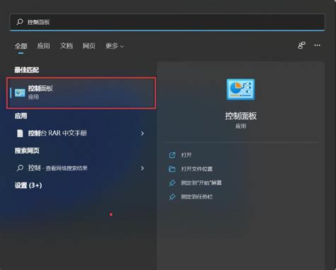 Win11显示任务栏全部图标操作方法介绍 Win11显示任务栏全部图标怎么设置 全查网